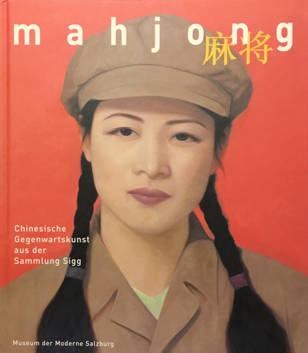 mahjong Chinese contemporary art from the Sigg collection – Museum der ...